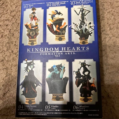 Kingdom Hearts Formation Arts Vol 1 Complete Figure Set Sora Donald ...