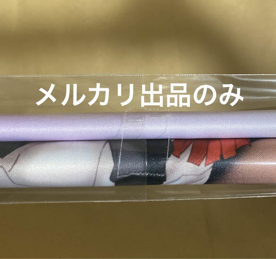 m13 Tapestry Magic: The Gathering A3 Nekotsuki Kanatsuki Noboru Tora no ...