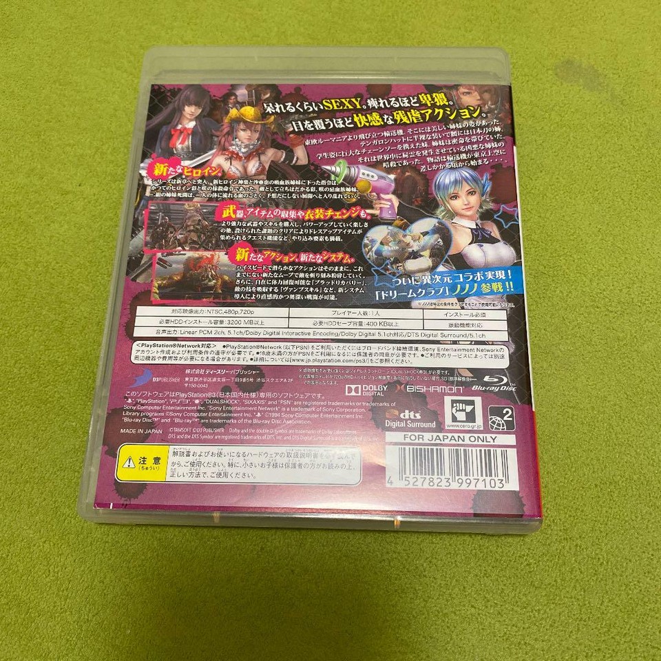 PS3 ONECHANBARA Z KAGURA with NoNoNo! Bikini Squad D3 PUBLISHER ...