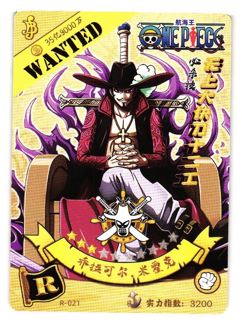Dracule Mihawk R-021 One Piece Anime TCG CCG Anime Card | eBay