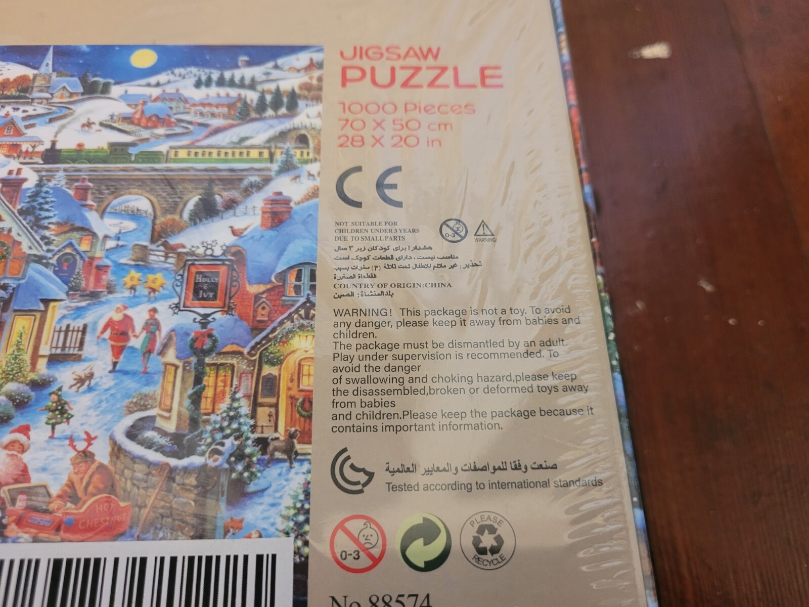 Hao Xiang Merry Christmas Puzzle 1000 Pieces Jigsaw Puzzle NEW Sealed ...