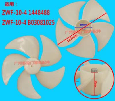 For Hisense&Samsung and blades DC refrigerator fan blade #M880A QL | eBay