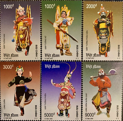 VIETNAM RARE 2002 FACE MASK ACTOR/ACTRESS COLLECTION, LIGHTLY HINGED ...