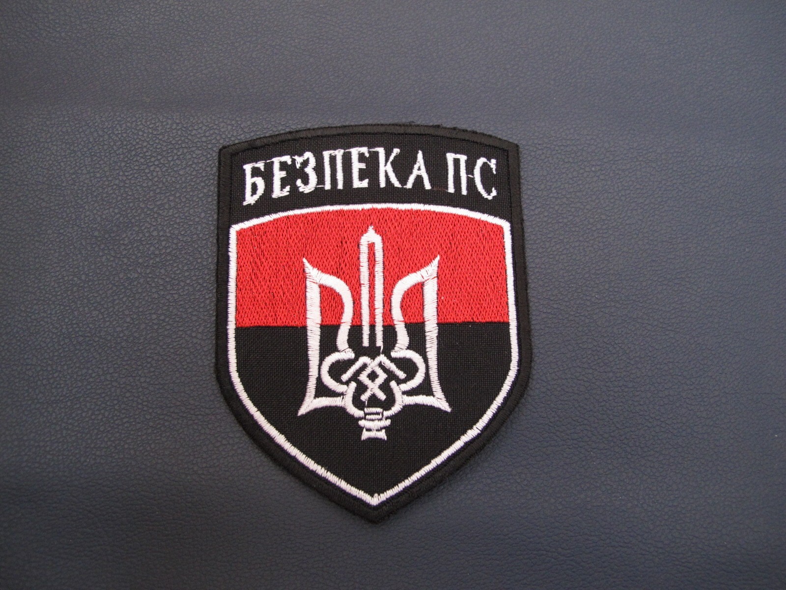 PRAVIY RIGHT SECTOR Military UKRAINIAN VOLUNTEER ARMY Ukraine without ...