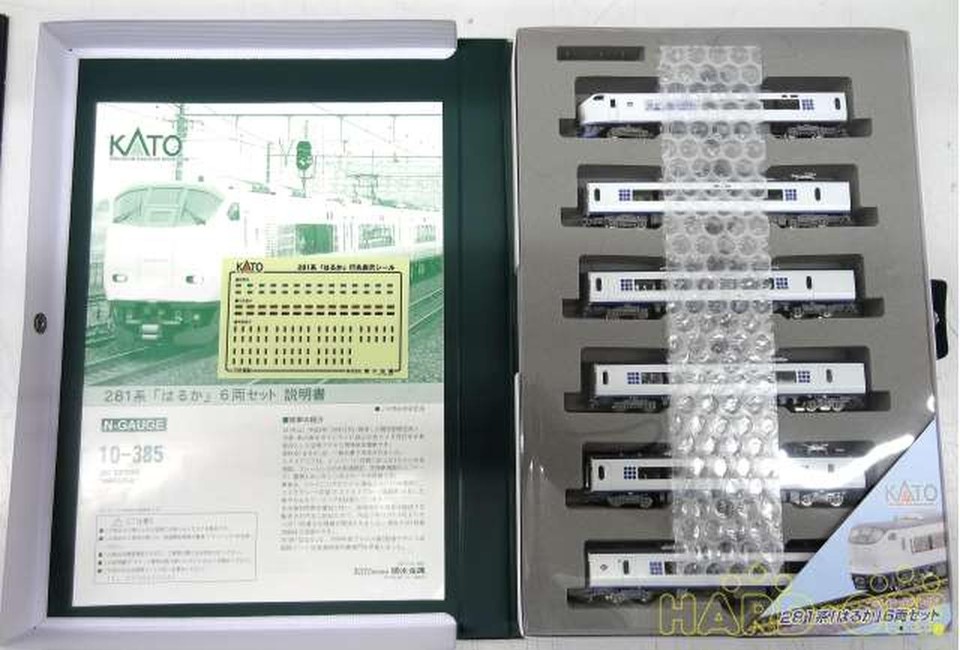 KATO 281 Series Haruka 6-Car Set N Scale Electric Train | eBay UK