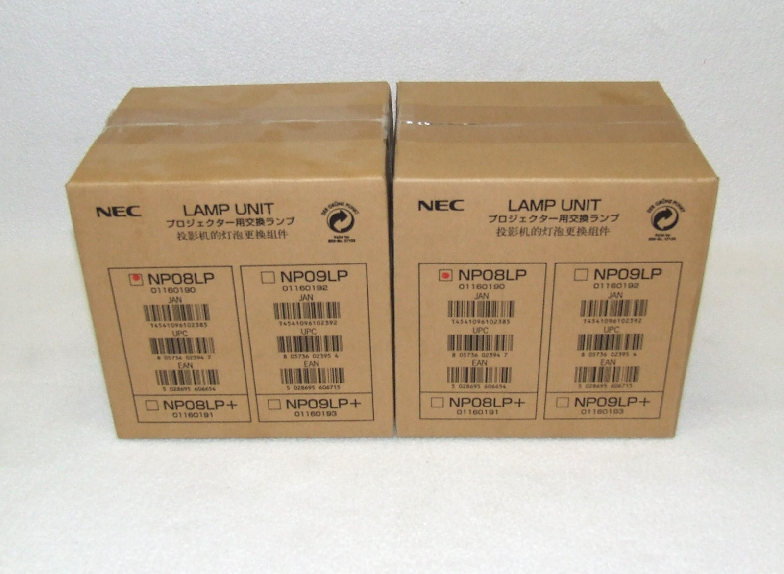 NEC NP08LP Lamp for NP41 NP52 Lot of 2 | eBay