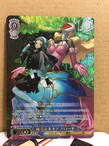 Fuuka Yamagishi P3/SE46-48PER Weiss Schwarz Card Persona 3 Reload | eBay