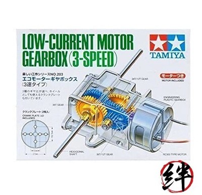Tamiya Fun Craft Series No. 203 Eco Motor Gearbox 3-Speed Type 70203 | eBay