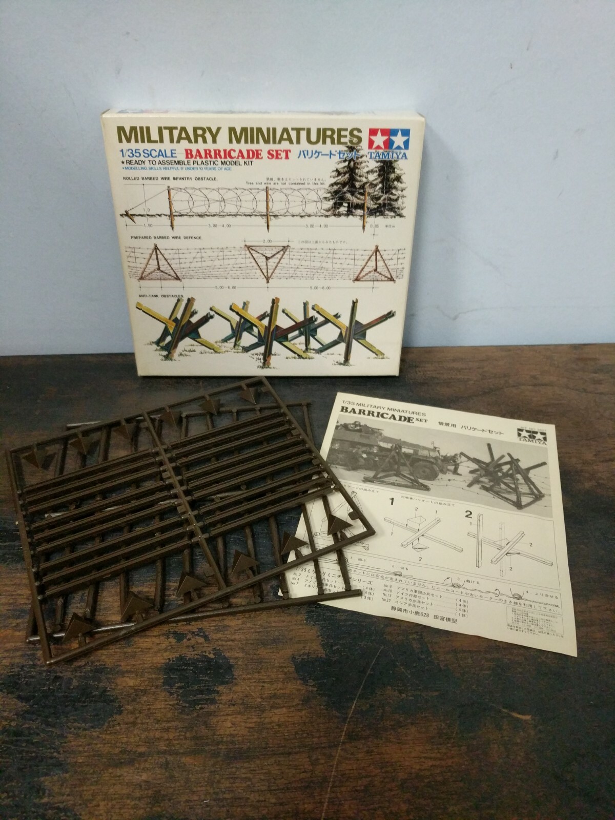 Tamiya 1/35 US Military Miniatures #3527 Barricade Fence Set Unused ...