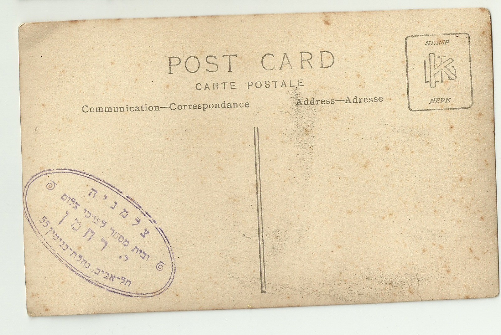 Judaica Palestine Old RPPC Postcard Jewish Girl Dressed as Japanese | eBay