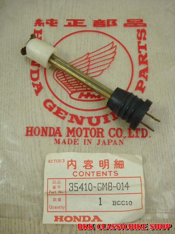 NOS Honda TG50 TG50M 1986-87 SWITCH ASSY OIL LEVEL P/N 35410-GM8-014 ...