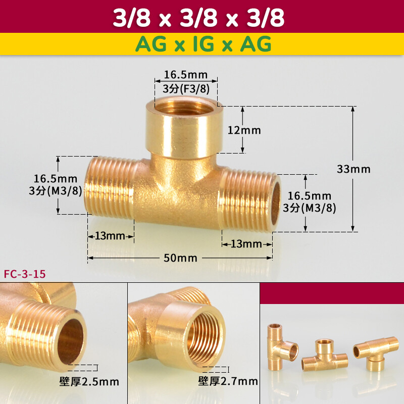 Brass T Piece 3 Way Tee Male Female Thread Fitting Pipe Connector 1/8 ...