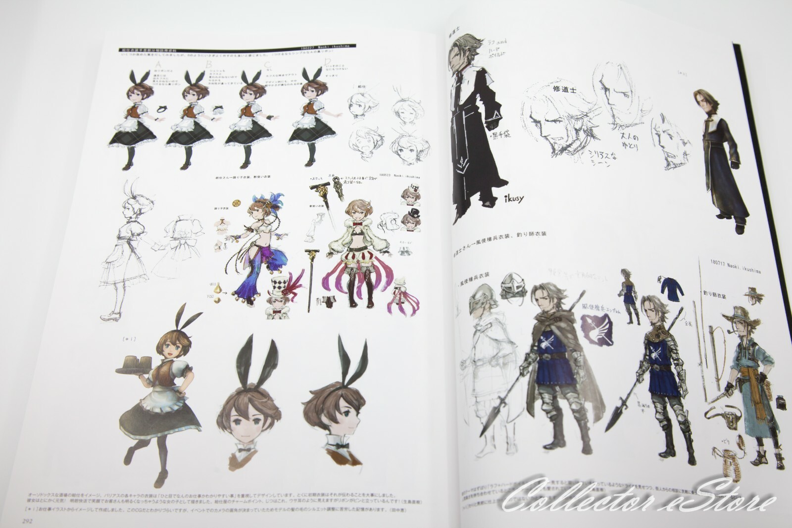Bravely Default Artbook