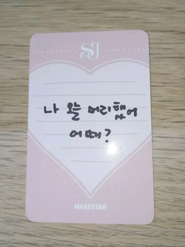 Soojin Rizz Makestar Special Kit POB Date Version (Gidle, Kpop) | eBay