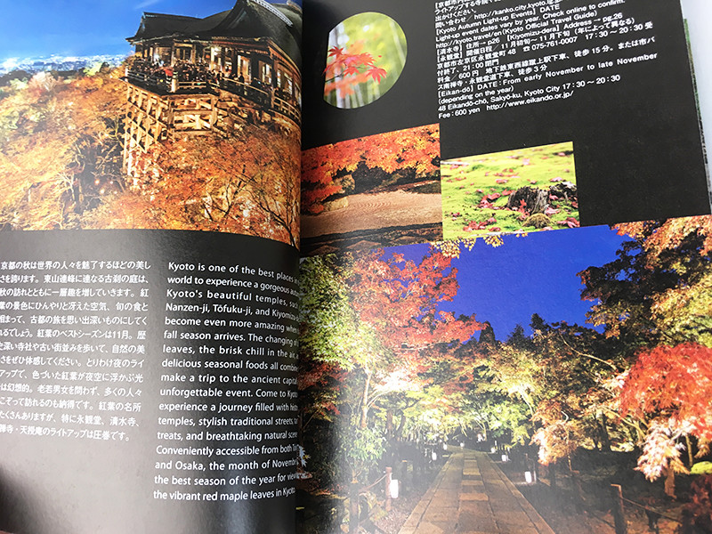 JAPANESE BOOK AMAZING KYOTO NEW MADE IN JAPAN | eBay