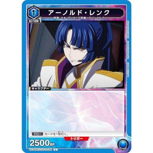 Union Arena Ua34Bt/Cgd-1-046 Arnold Lenk C Common Code Geass Rose Of ...