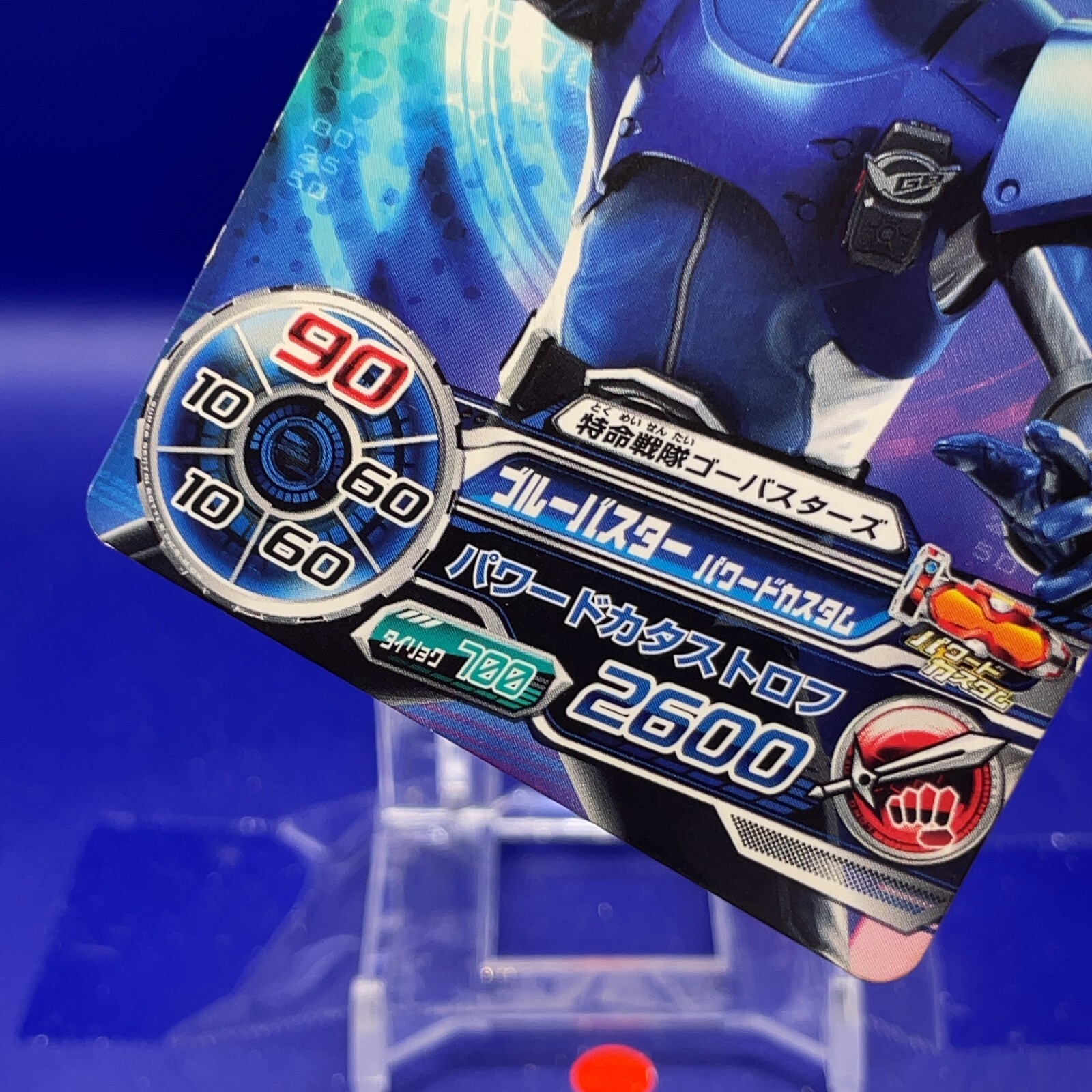 Blue Buster Sentai Battle Dice-O TCG Card Tokumei.P-073 Bandai Japanese ...