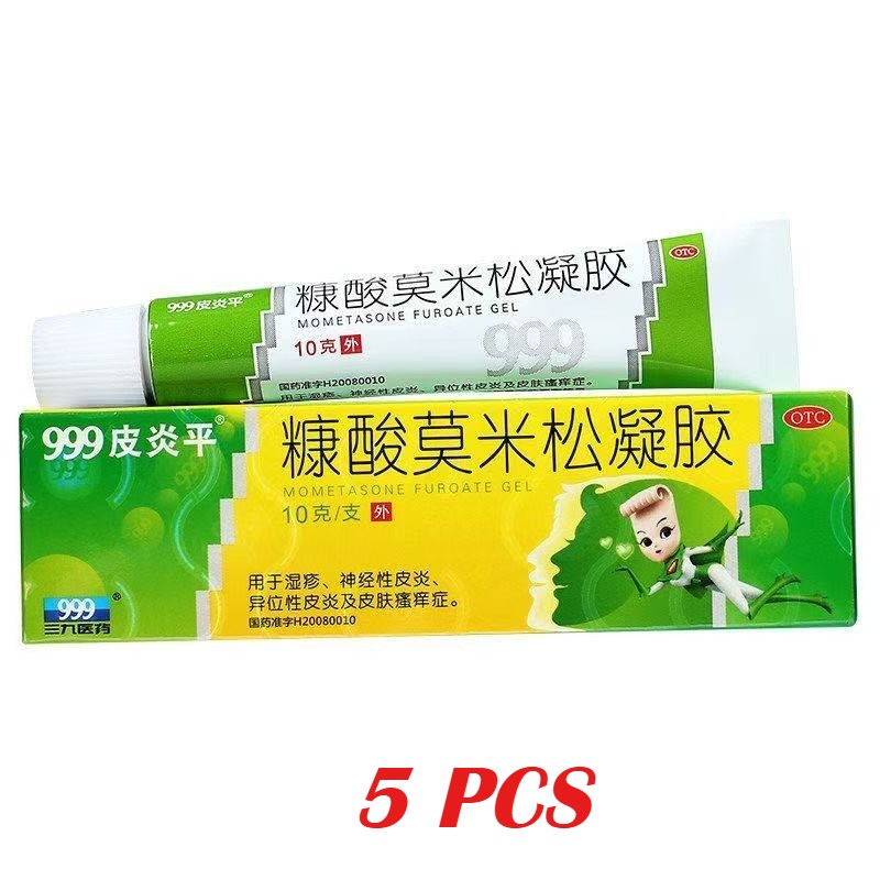 999 Pi Yan Ping Itch Relief Ointment Anti-Itch Cream Skin Care Herbal ...