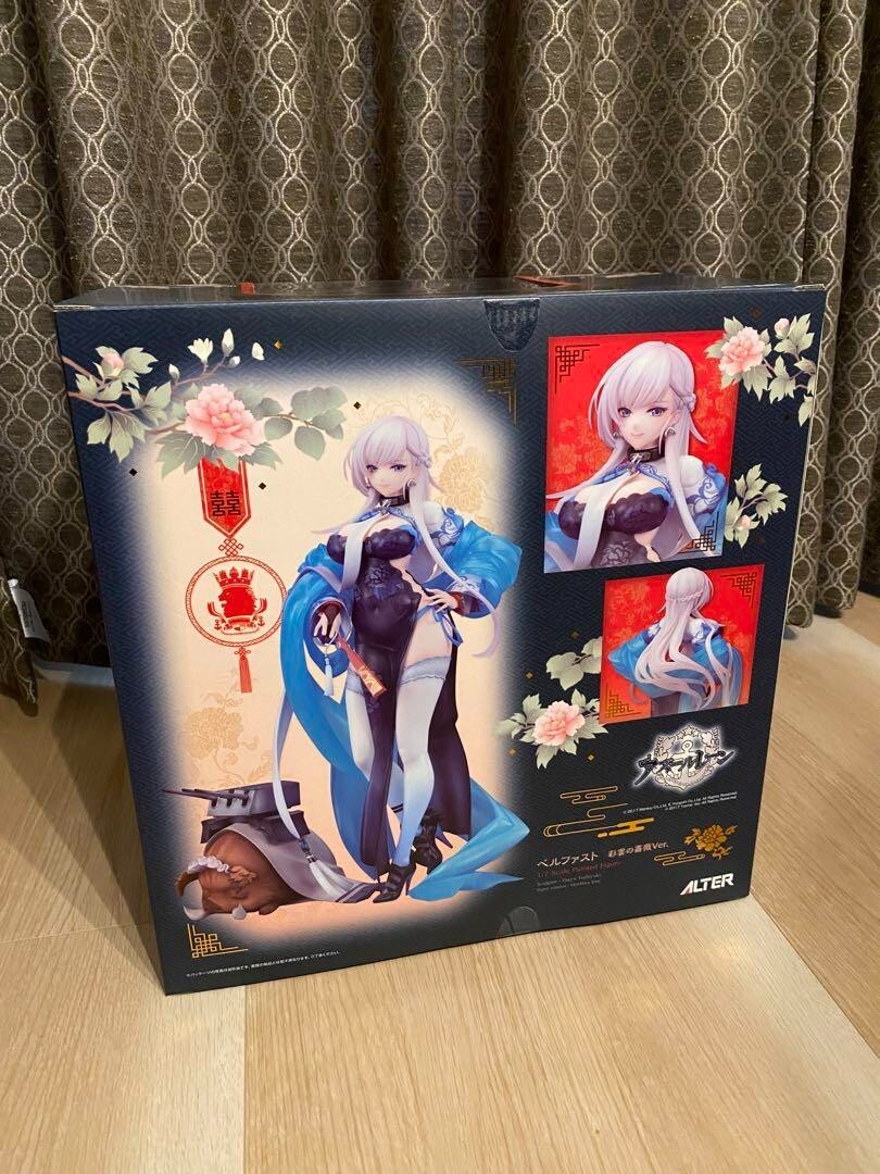 ALTER Azur Lane Belfast Iridescent Rosa Ver. 1/7 Figure Anime toy 260mm ...