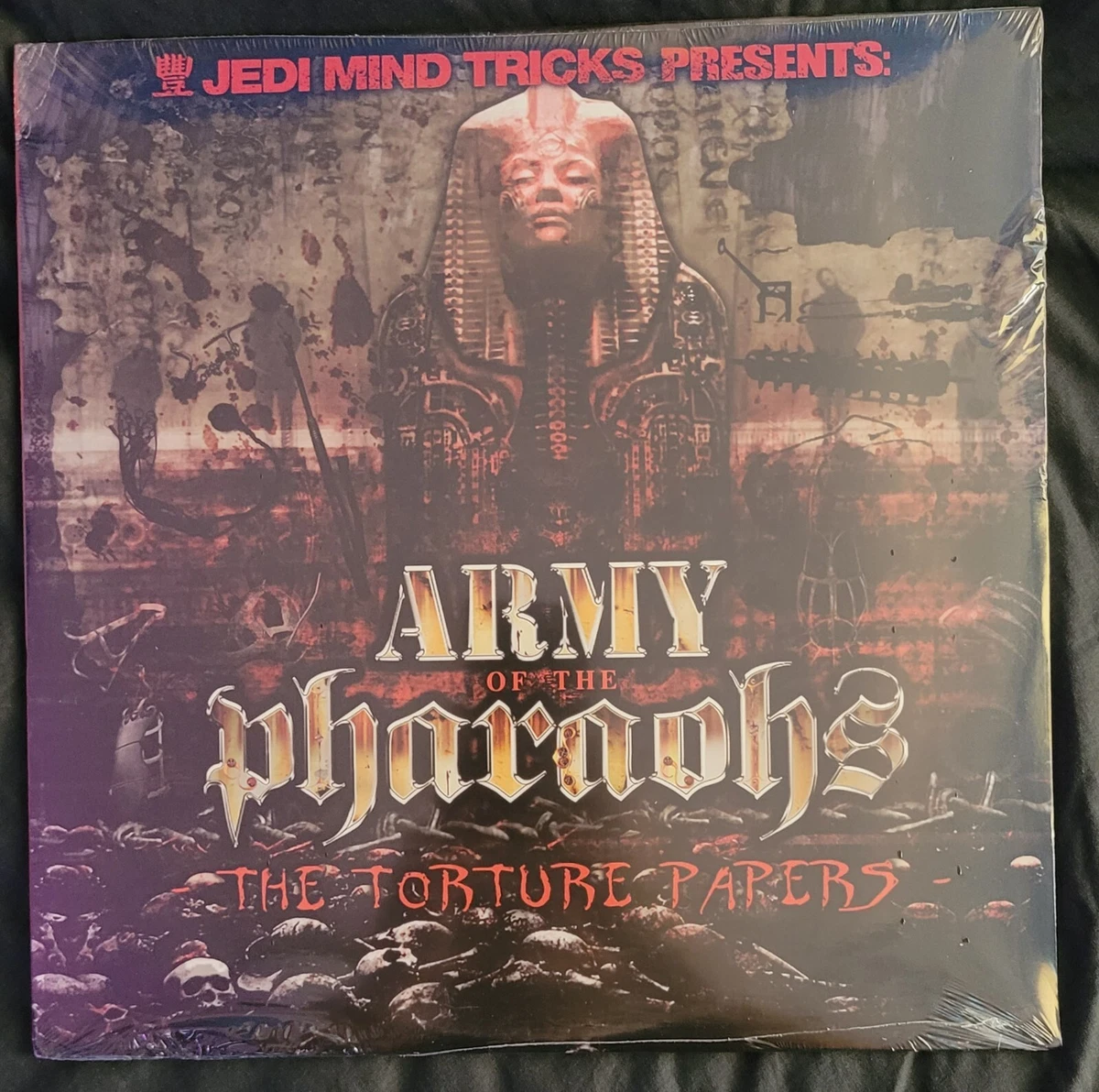 Army Of The Pharaohs Logo