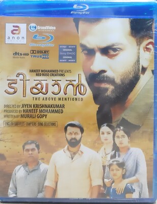 Tiyaan Bluray - Prithviraj Sukumaran - Indian Malayalam Movie Blu-Ray ...