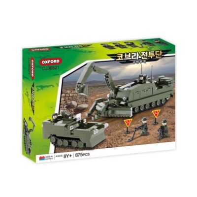 OXFORD Cobra Combatant Engineering Unit CJ36521 Military Army Brick ...