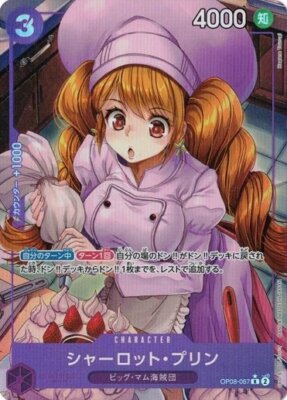 Charlotte Pudding Alt Art OP08-067 R Two Legends One Piece CCG Japanese ...