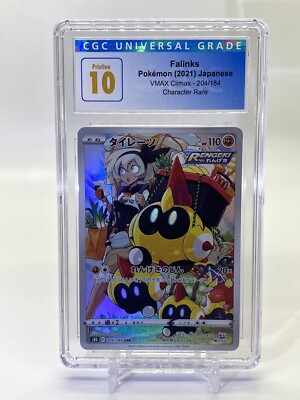 CGC 10 PrIstine Pokemon Card Japanese VMAX Climax s8b Falinks 204/184 ...