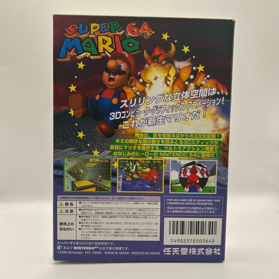Super Mario 64 SM64 N64 Nintendo 64 Complete w/Box Manual NTSC-J | eBay