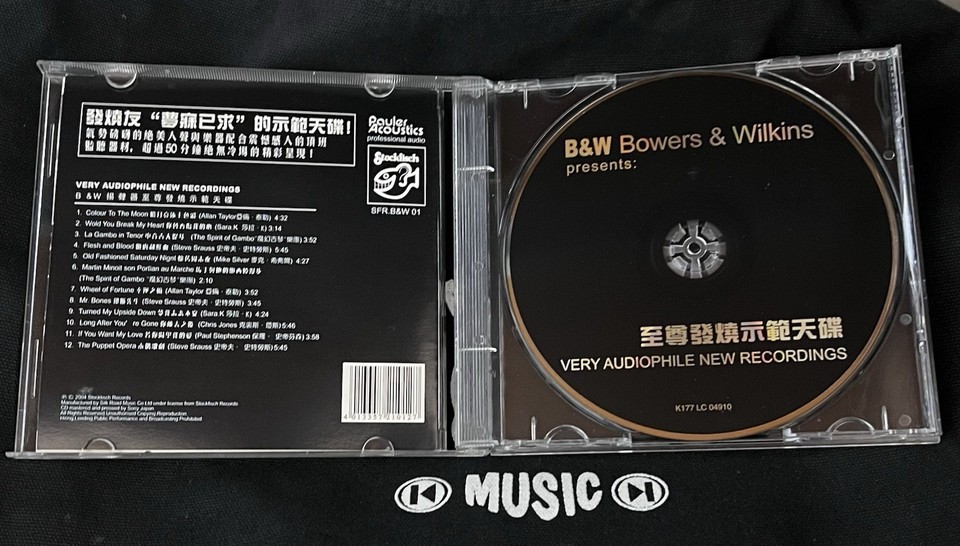 B&W Bowers & Wilkins presents VERY AUDIOPHILE NEW RECORDINGS ...