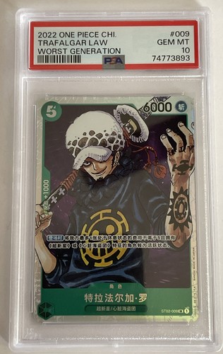 ST02-009 Trafalgar Law Super Pre-Release One Piece Card Game Japanese PSA 10 GEM | eBay