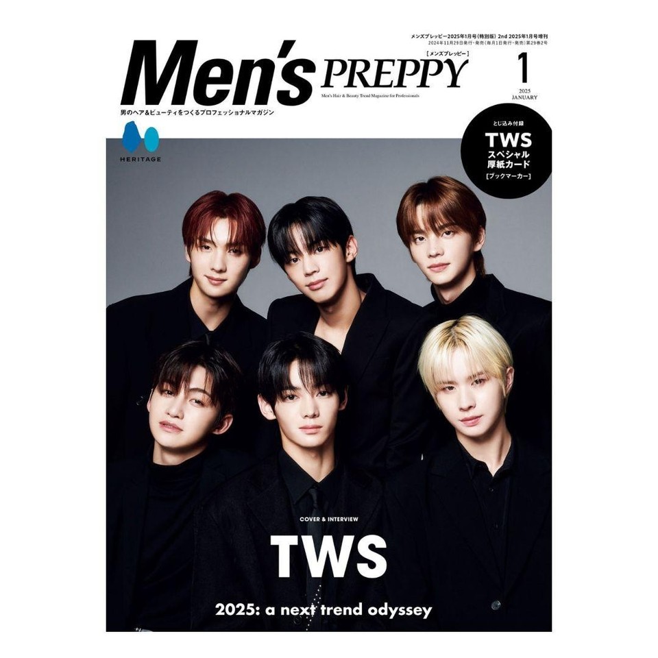 Tws Magazine Japan Men'S Preppy January Issue Special Edition | eBay