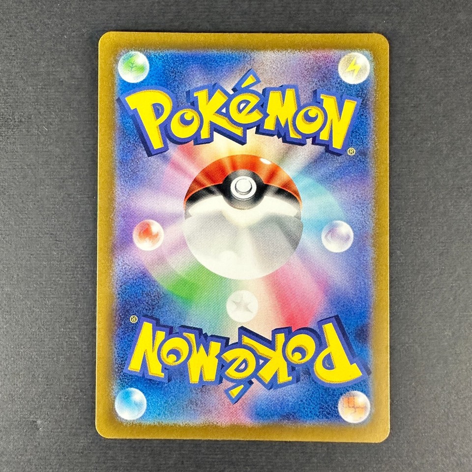 Pokémon TCG Jynx ex Scarlet & Violet 124/165 Holo Double Rare Card | eBay