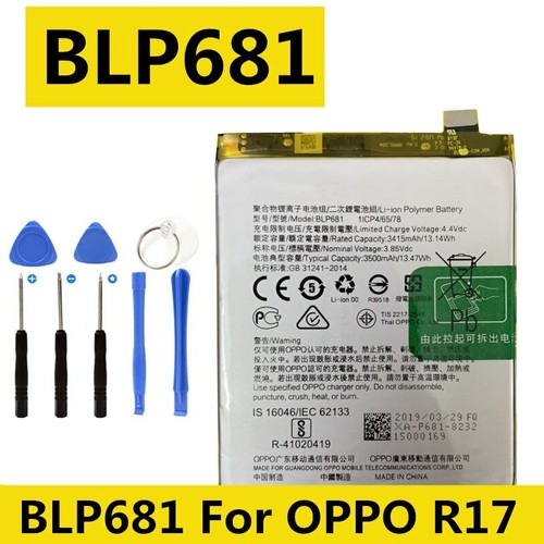 BLP 631 681 683 689 701 BLP717 BLP735 Battery For A77 A73 A57 R11 R17 ...