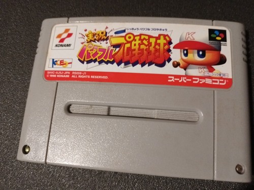 Super Famicom Nintendo snes Jap J Japan Power pro baseball 98 | eBay