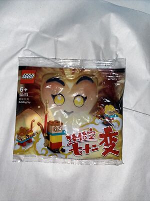 LEGO 40474 | Monkie Kid | Build your own Monkey King | New In Sealed ...