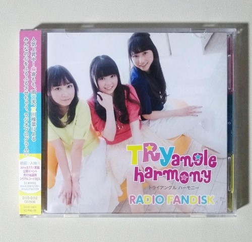 Trysail Tryangle Harmony Radio CD 2枚組, limited edition, used | eBay