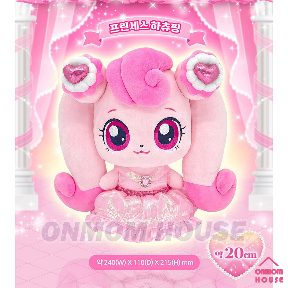 Catch Teenieping Princess Doll Heartsping Fluffyping Season 4 Plush ...