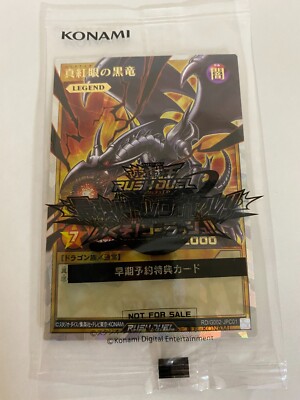 Yugioh Red-Eyes Black Dragon RD/G002-JPC01 Over Rush Rare Japanese Rush ...