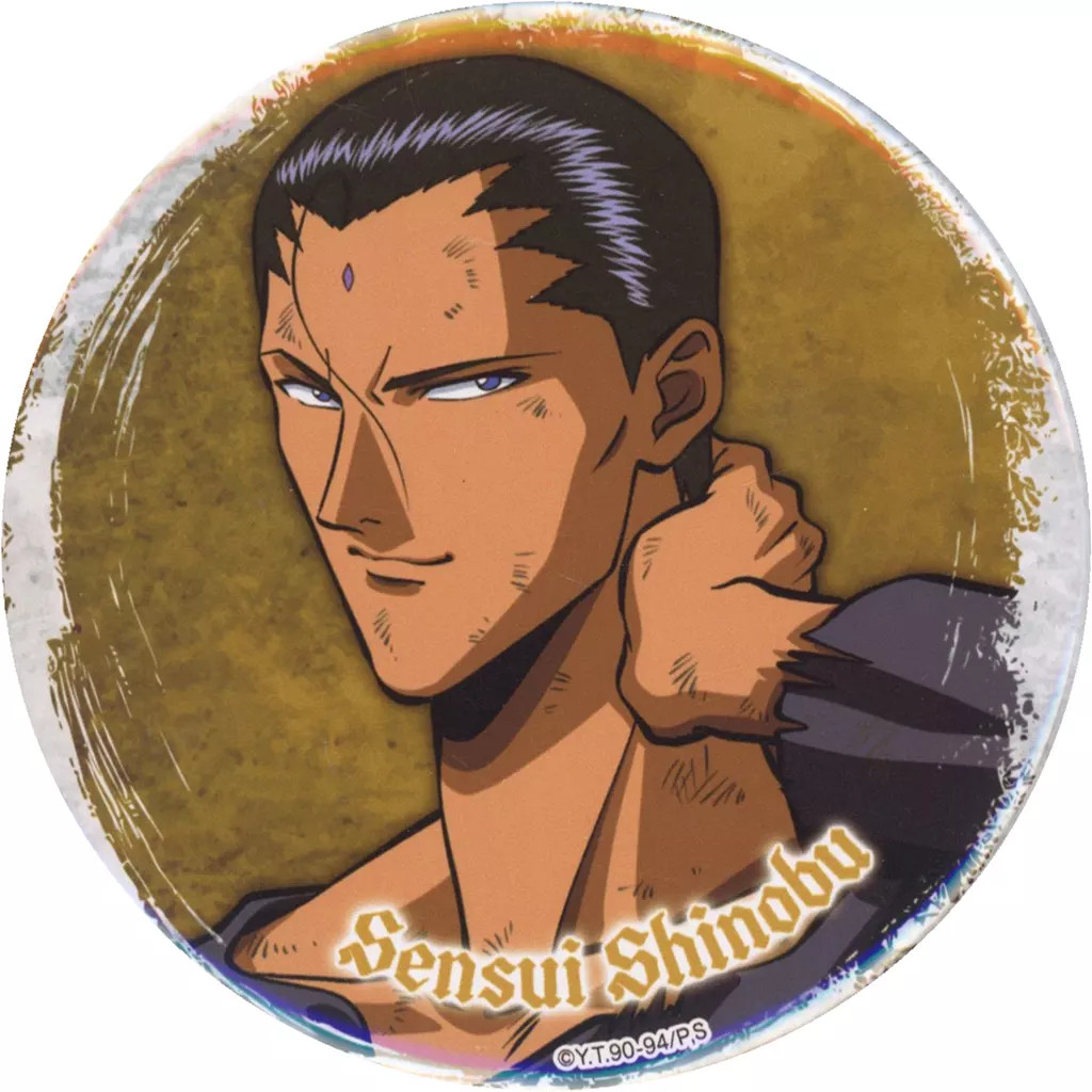 Yu Yu Hakusho Sensui Shinobu Large 3in Tin Badge WEB Kuji 14th Used ...