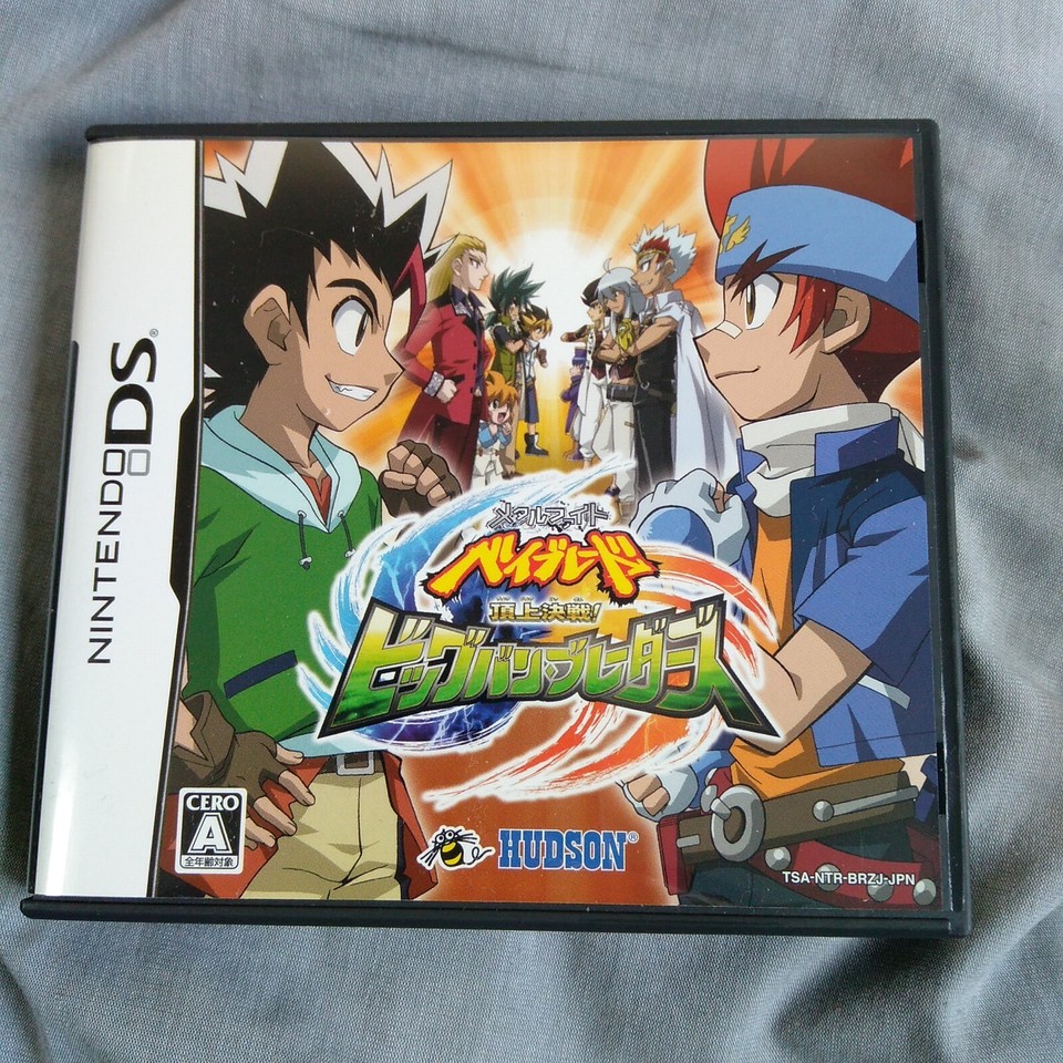 B-132 Nightmare Rex SW145SD - Beyblade Metal Masters Tomy Agito Big ...