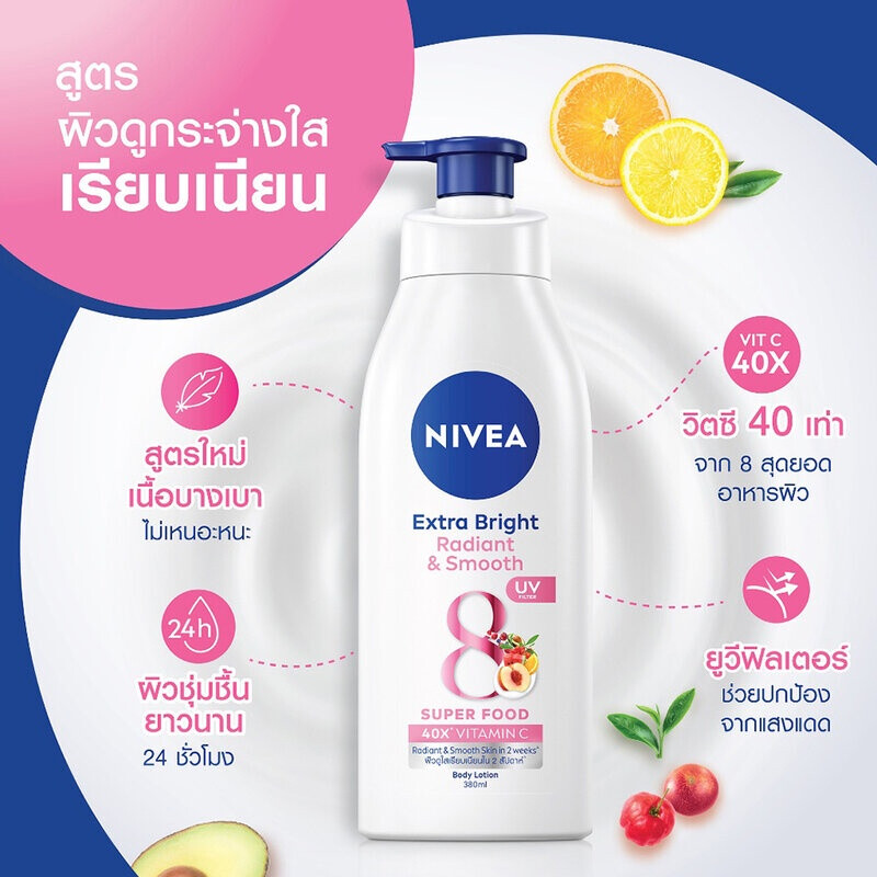 NIVEA Extra Bright Smooth Radiant Body Lotion UV Filter 40X Vitamin C ...
