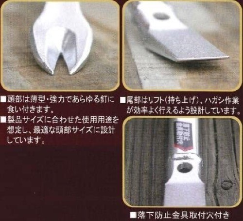 HIRATA Hollow Flat Crowbar 02018 L=500mm Weight=510g Light Weight Made ...