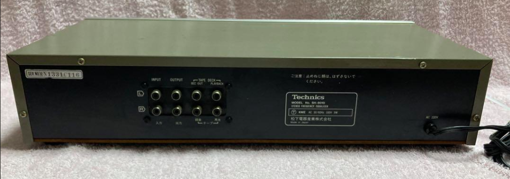 Technics SH-8010 Stereo Frequency Equalizer 5 Bands AC100V 50Hz/60Hz 9W ...