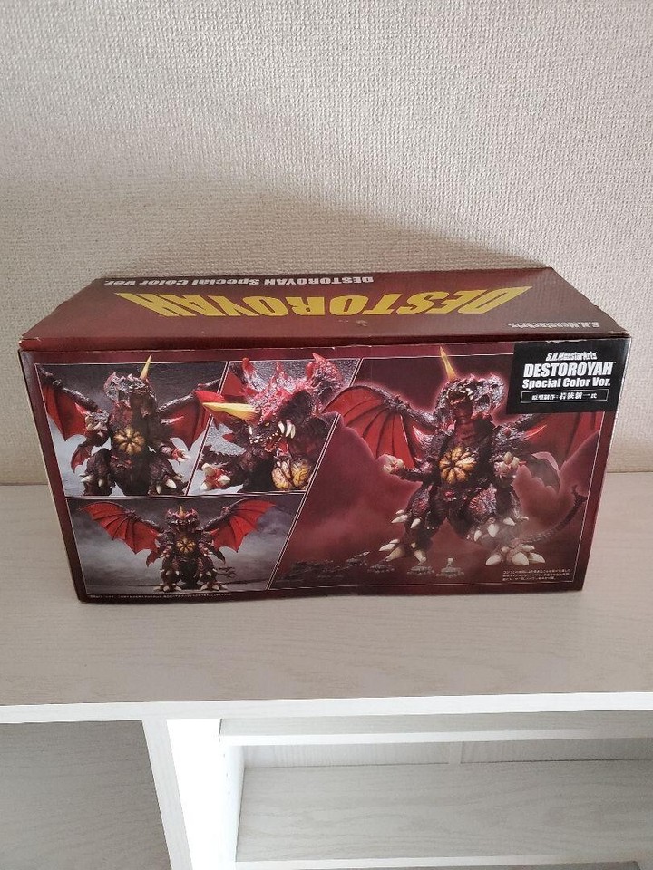 Bandai S.H.MonsterArts Destroyah Special Color Ver. Godzilla Action ...