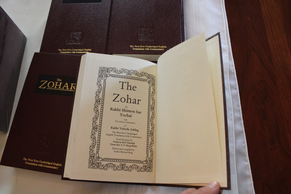 THE ZOHAR FIRST EDITION COMPLETE SET 80% STILL IN SHRINK WRAP ...