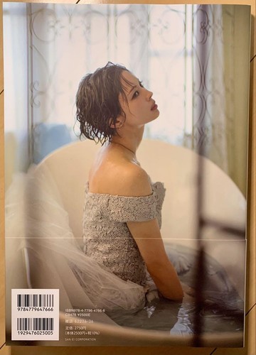 The First Edition Of Belt Mogami Is A Photo Book Moga Style | eBay