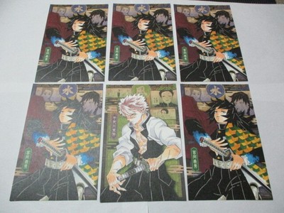 Anonymous Rare Value Anime Demon Slayer Postcard Volume 20 Special ...