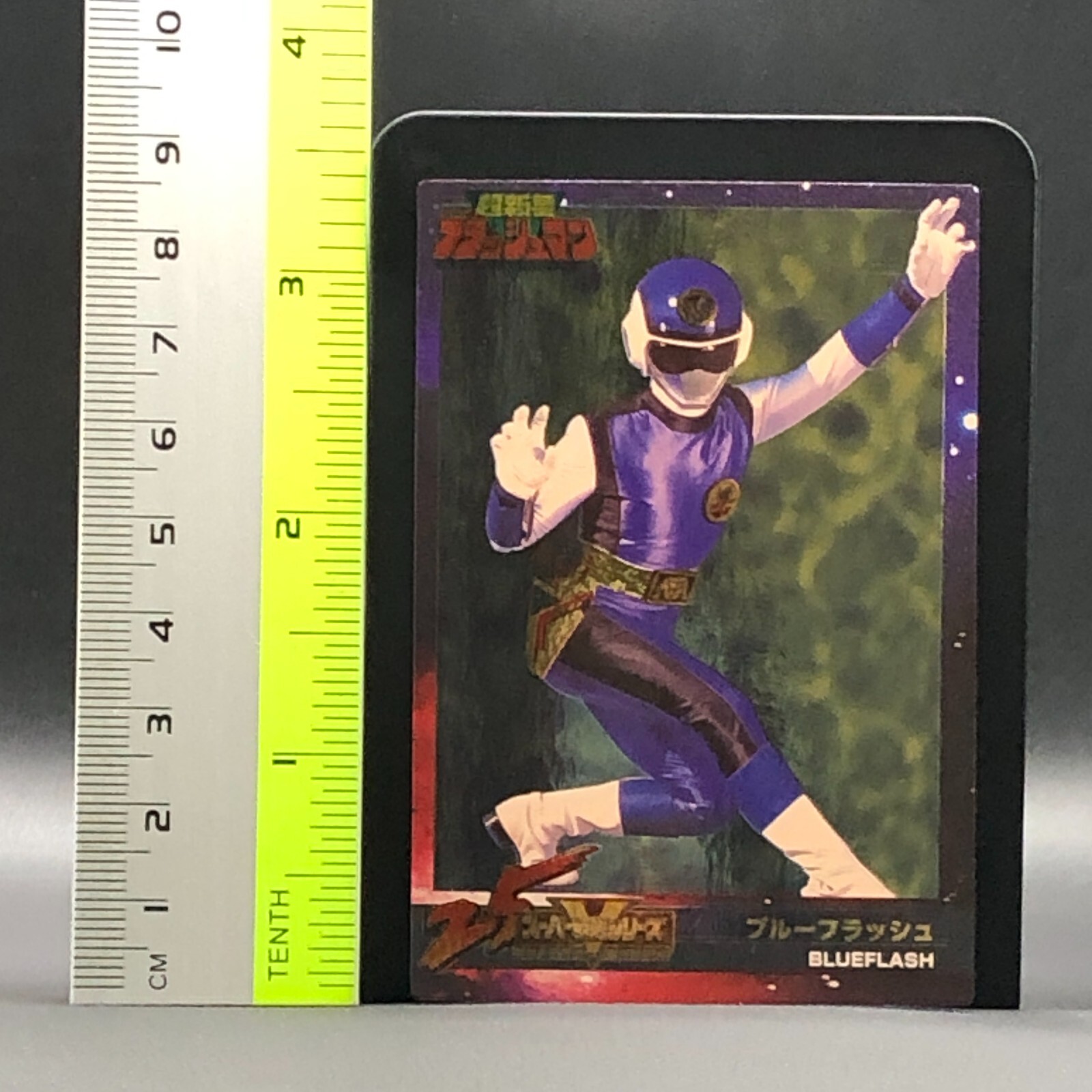 BLUEFLASH Supernova Flashman Card TCG Japanese Toei #084 | eBay