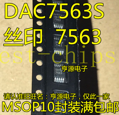 3PCS DAC7563SDGSR IC DAC 12BIT SRL DUAL 10MSOP DAC7563 7563 DAC7563S # ...